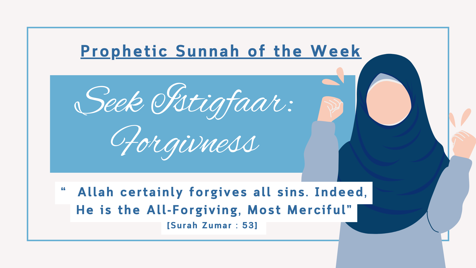 Sunnah of the Week (5) - The Power of Istighfaar - Tayyibah