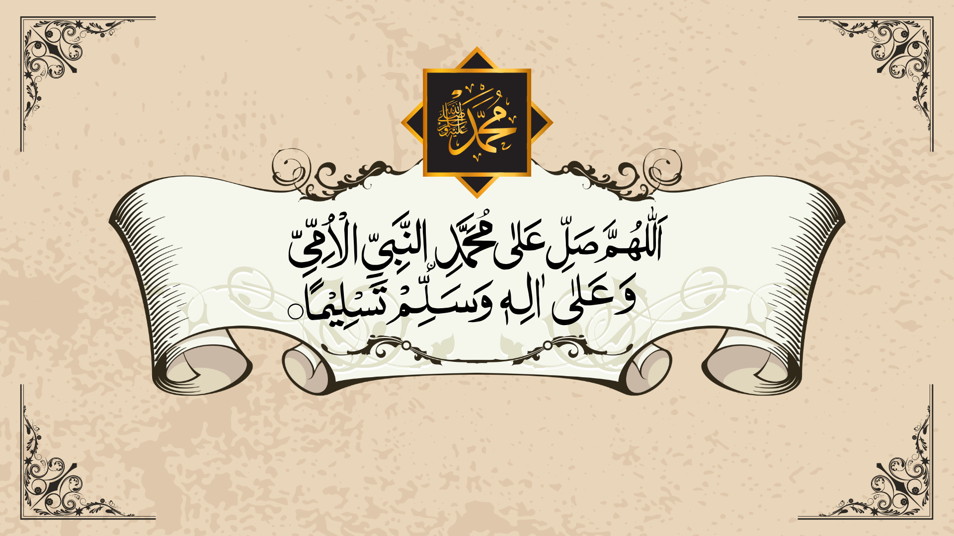 Sunnah of the Week (31) – Guidance for Today's Teenagers - Tayyibah